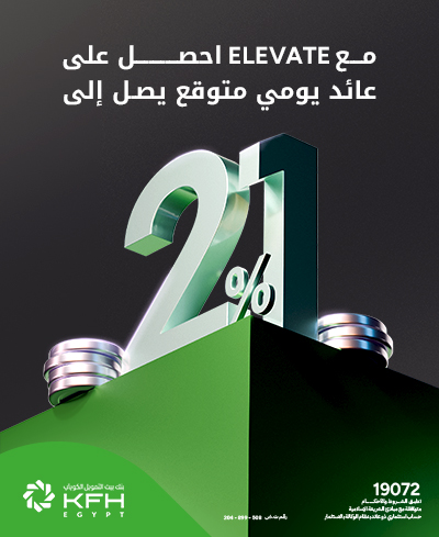 Investment Daily Account (Elevate) – KFH Egypt